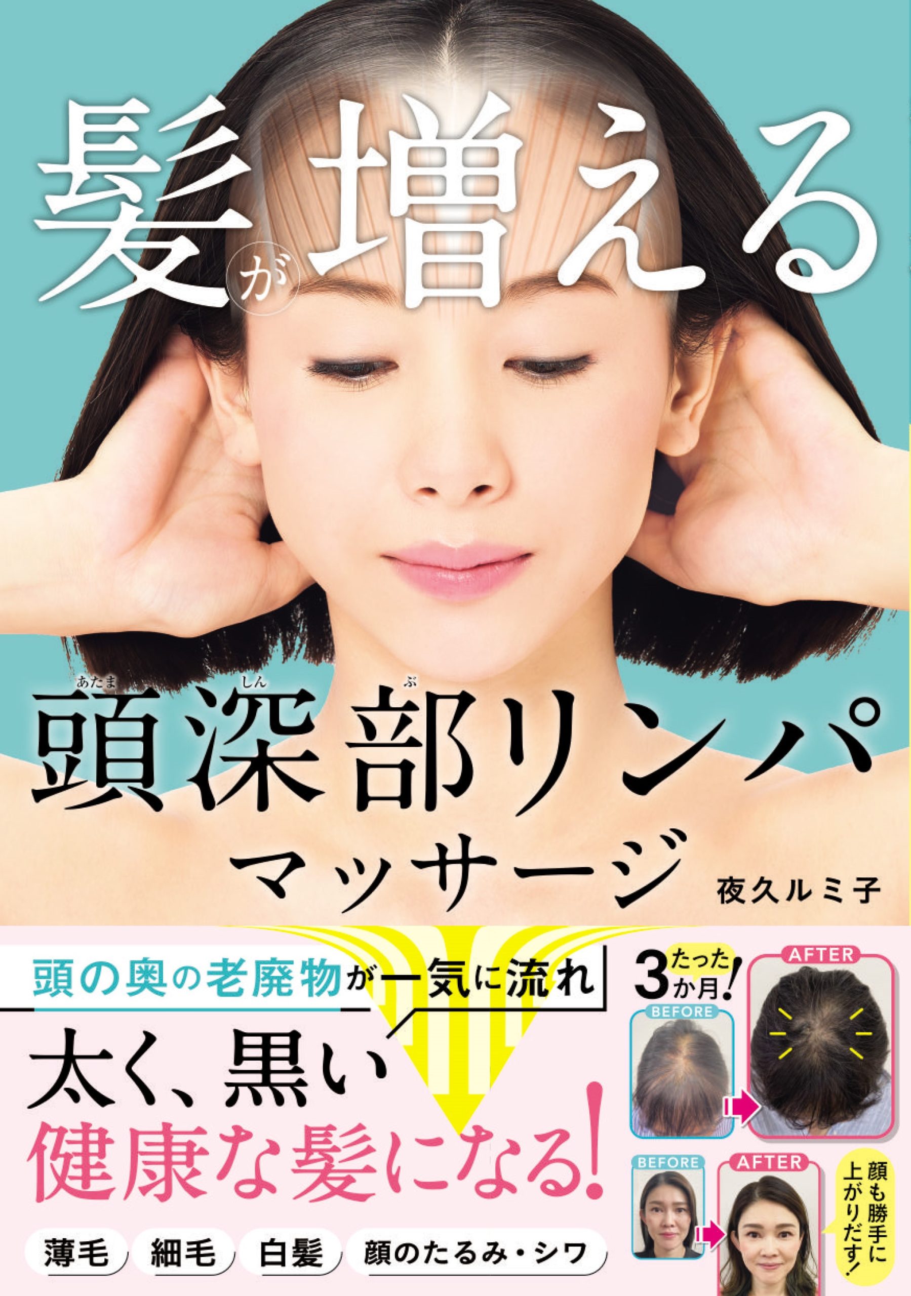 書籍・DVD情報 | RUBYZ